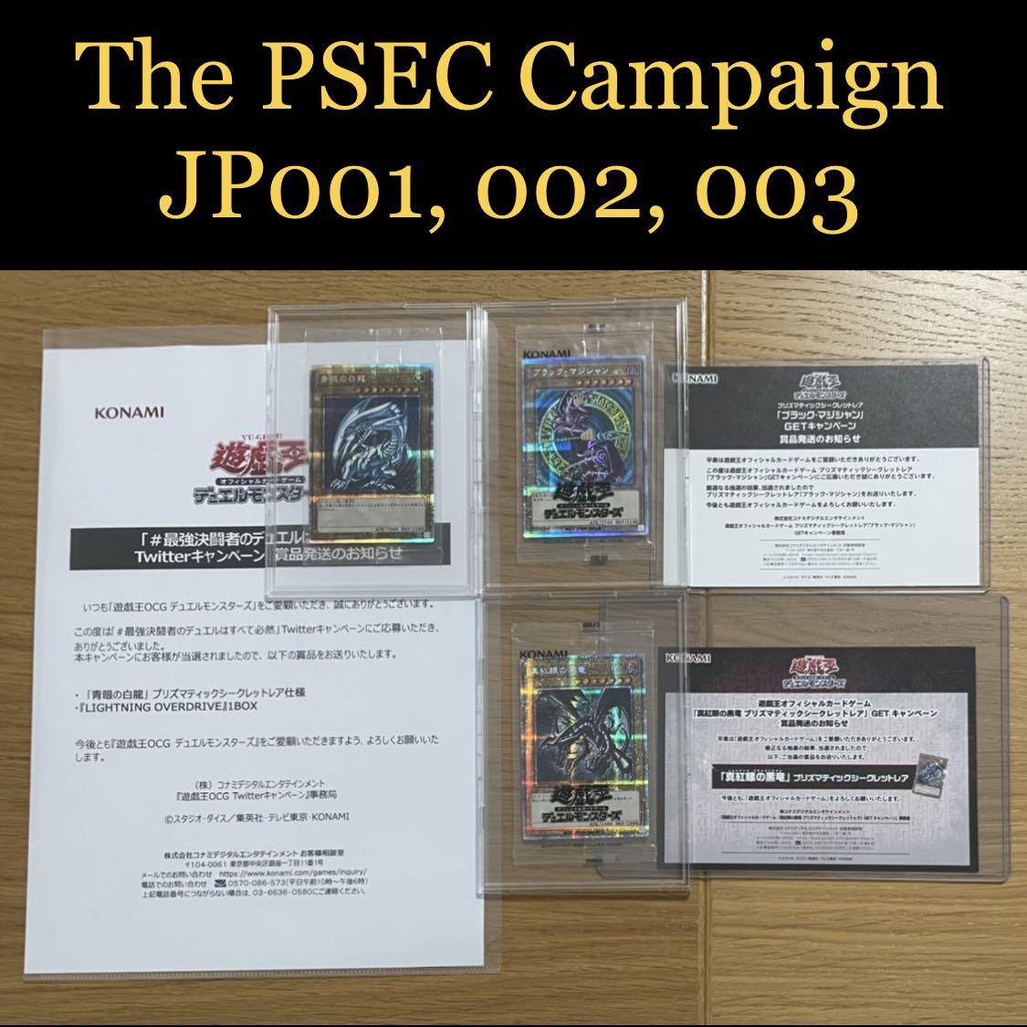 [Sealed Set w/ Ballot Sheet] YuGiOh OCG PSEC Ballot Promo Blue Red Eyes ...