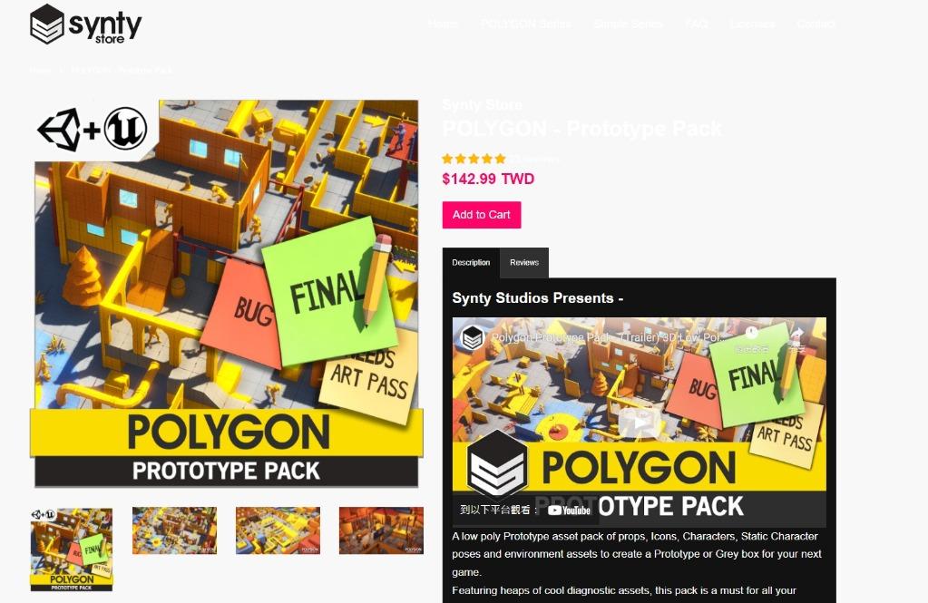 Synty Store Polygon Farm Polygon City And Polygon Prototype 【synty
