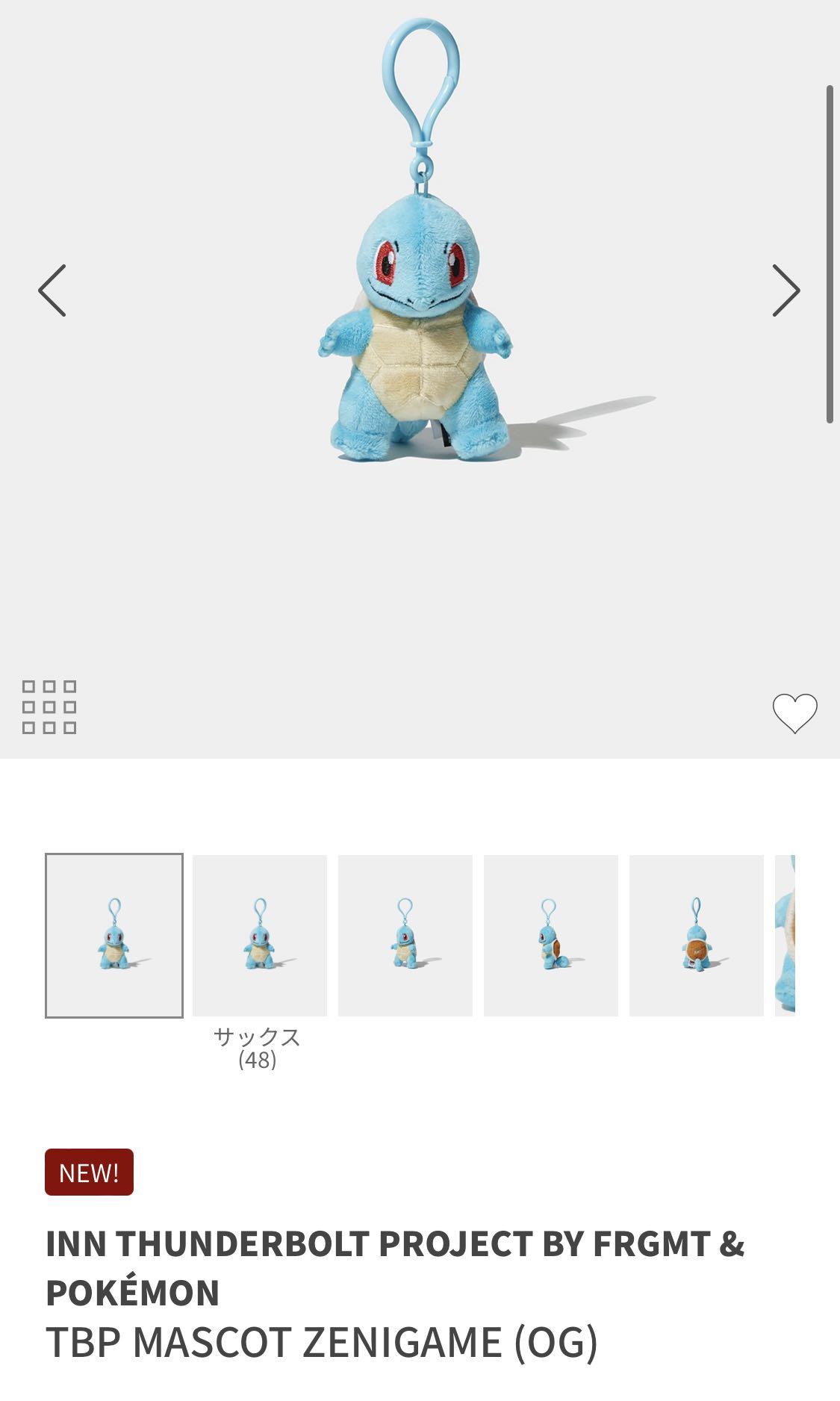 Thunderbolt Project By FRGMT & POKÉMON - fragment design / Pokémon ...