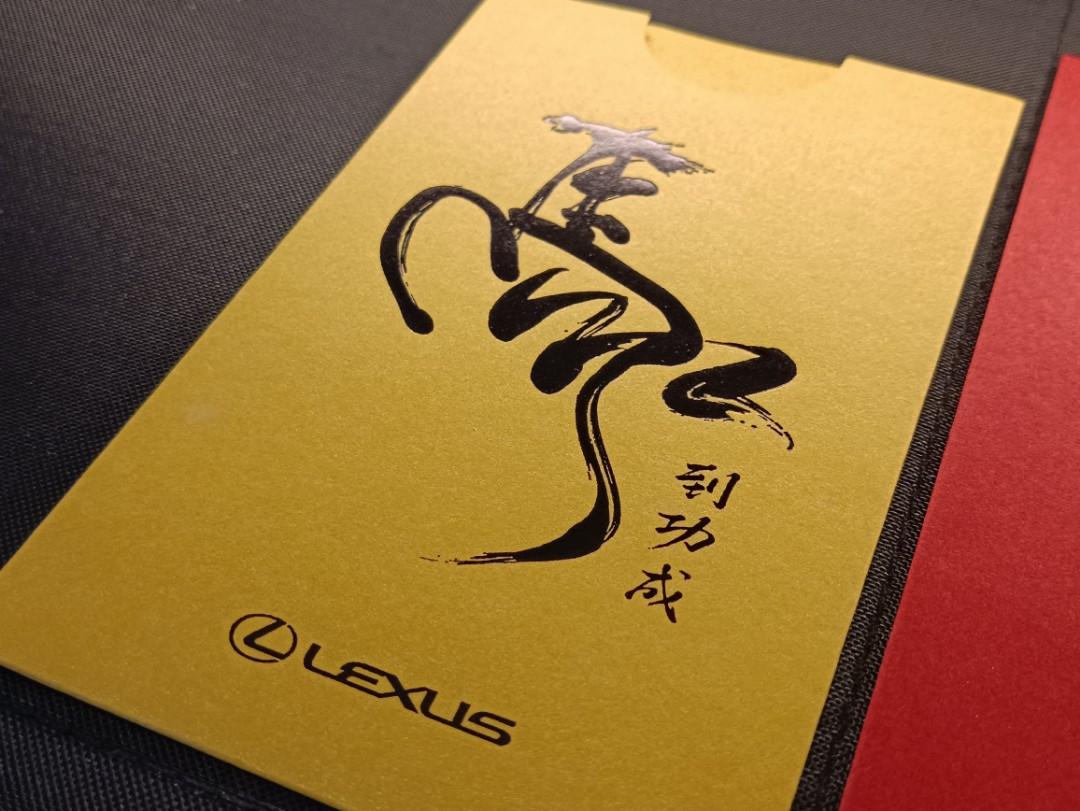 1pc Lexus 2014 Year of Horse Ang Pow CNY Ang Pao Red Packet Angpao ...