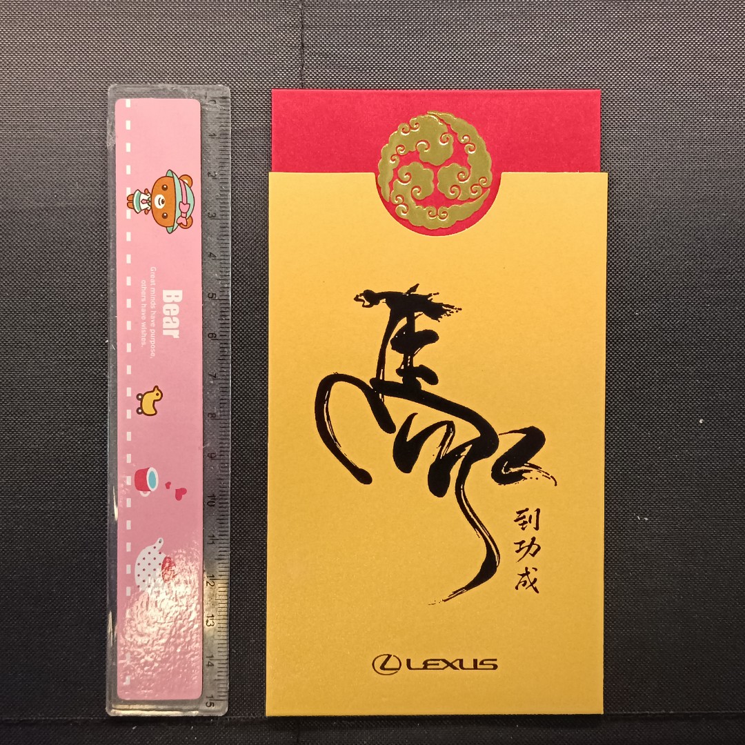 1pc Lexus 2014 Year of Horse Ang Pow CNY Ang Pao Red Packet Angpao ...