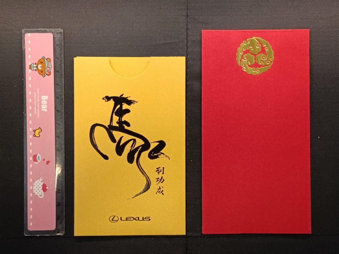 1pc Lexus 2014 Year of Horse Ang Pow CNY Ang Pao Red Packet Angpao ...