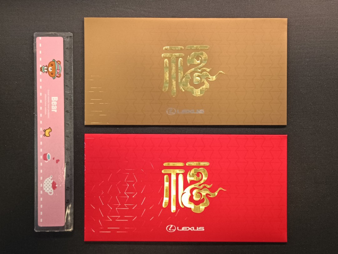 2pcs Lexus 2017 Year of Rooster Ang Pow CNY Ang Pao Red Packet Angpao ...