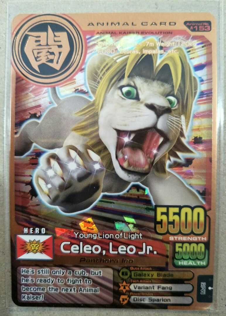 BANDAI Animal Kaiser Evo.5 Animal Card Celeo, Leo Jr. {Brown Rare ...