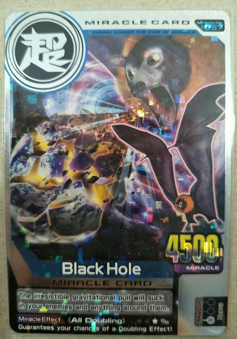 BANDAI Animal Kaiser Ver.5 Miracle Card Black Hole {Sliver Rare ...