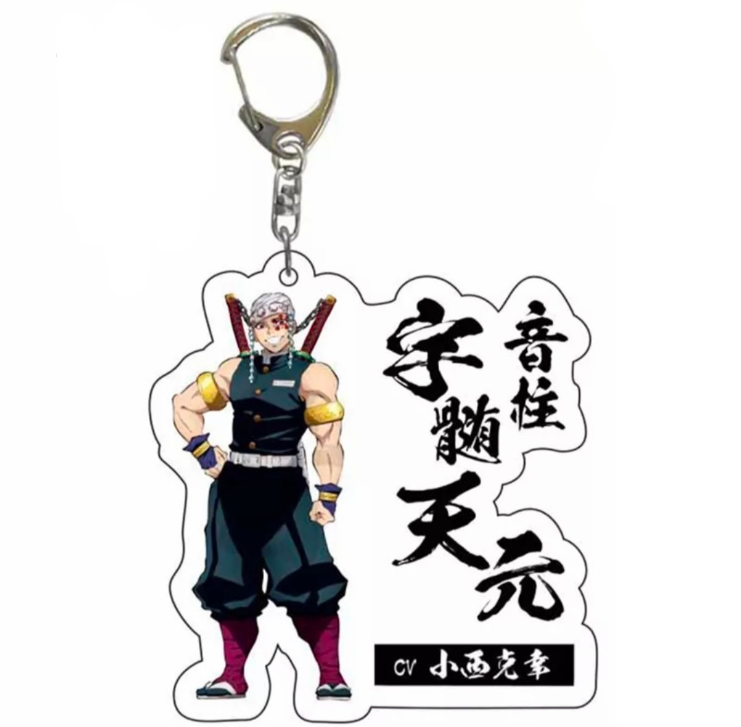 Demon Slayer Uzui Tengen/ Iguro Obanai Keychain, Hobbies & Toys ...