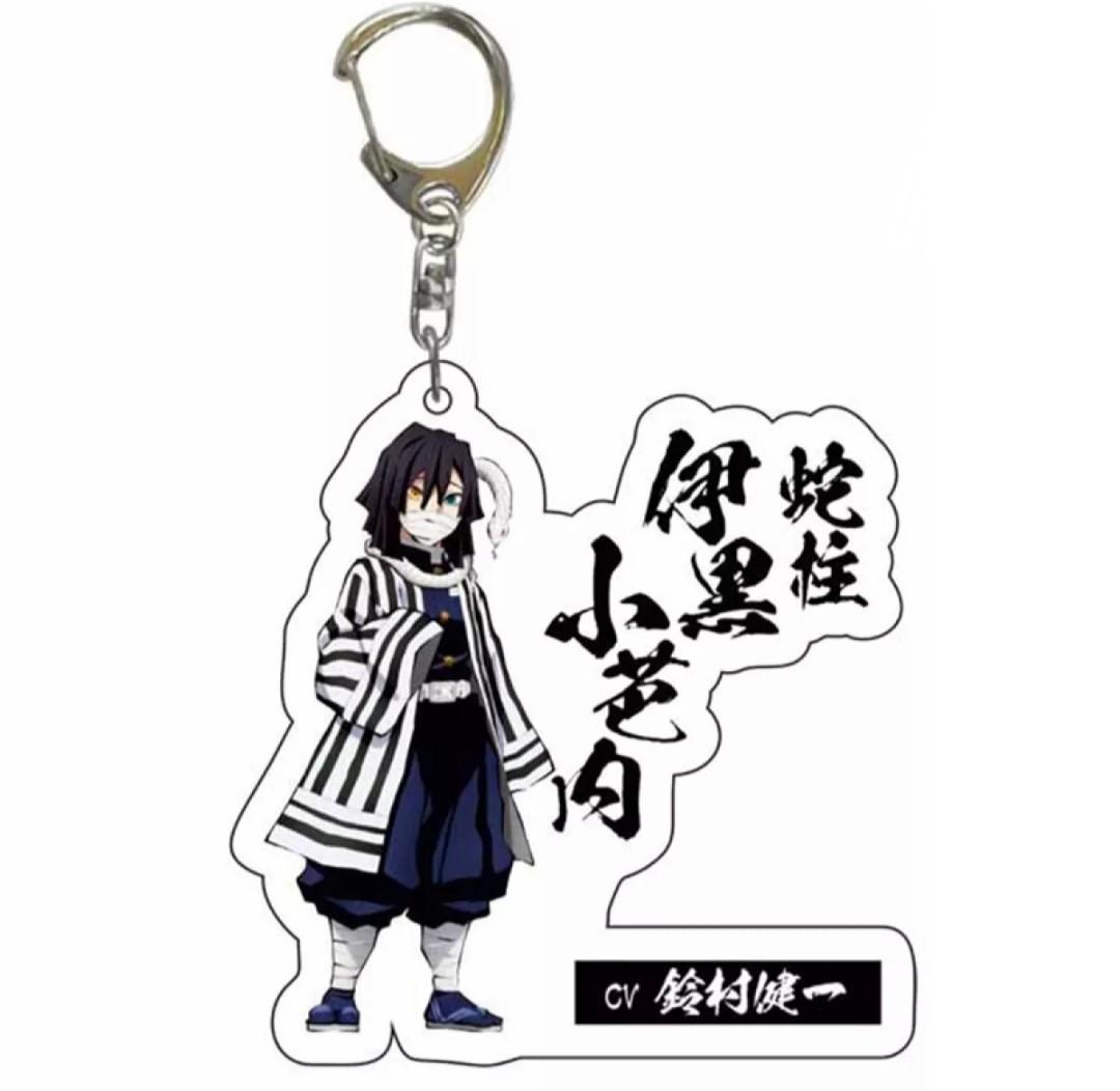 Demon Slayer Uzui Tengen/ Iguro Obanai Keychain, Hobbies & Toys ...