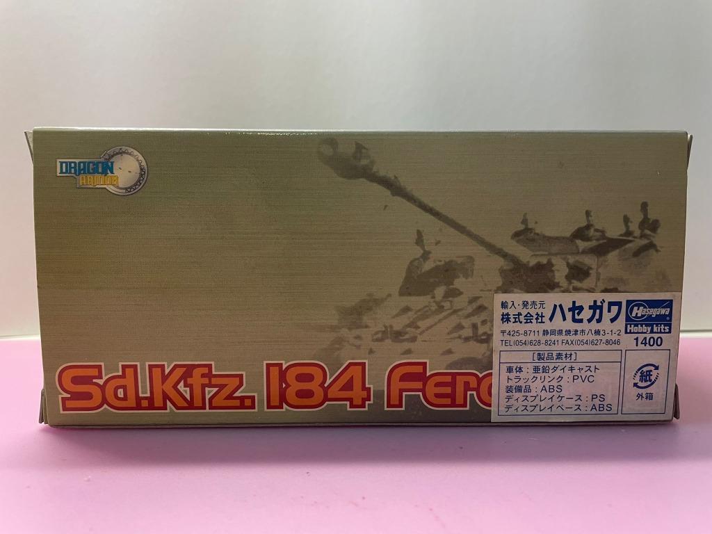 Dragon Armor 60024 Ferdinand, s.Pz.Jg.Abt.654, Kursk 1943 坦克 成品 模型, 興趣及 ...