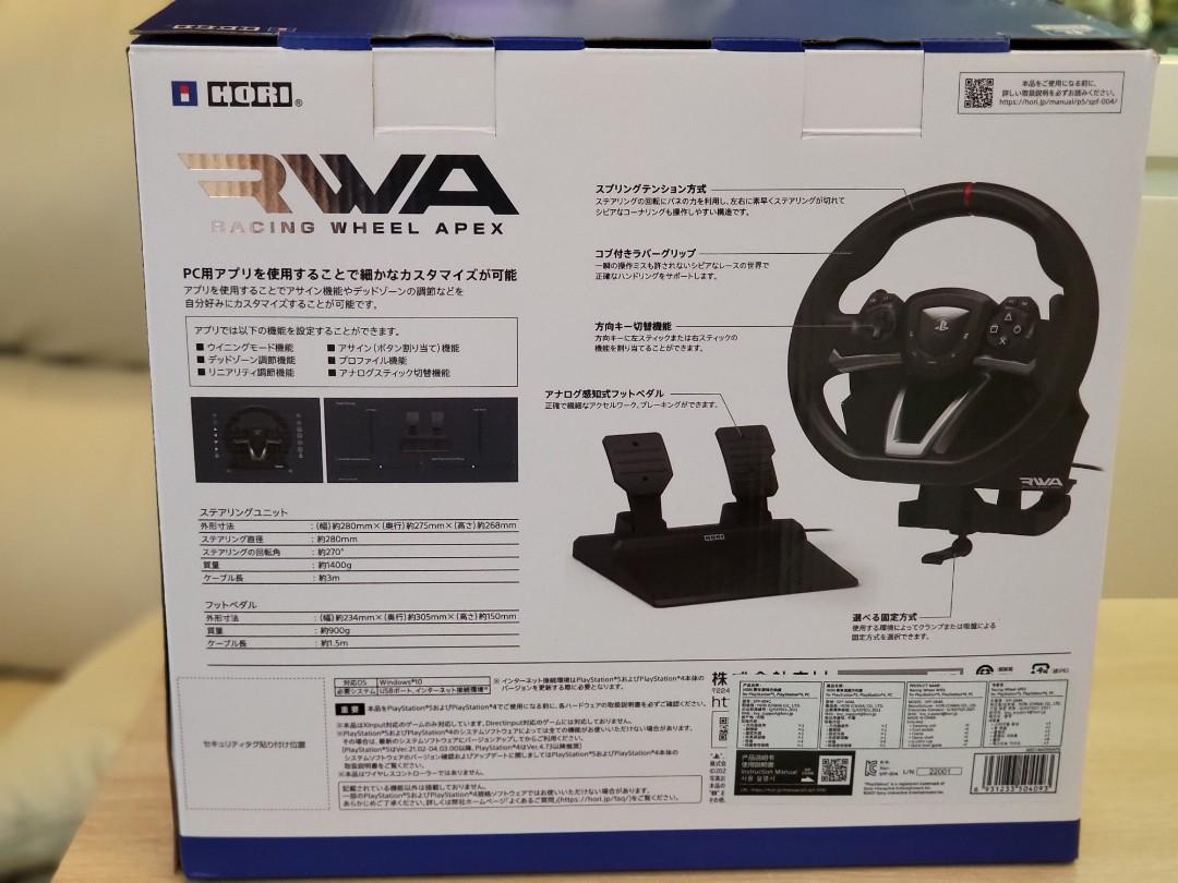 Hori RWA 軚盤 PS4 PS5 GT7, 電子遊戲, 電子遊戲機, PlayStation - Carousell