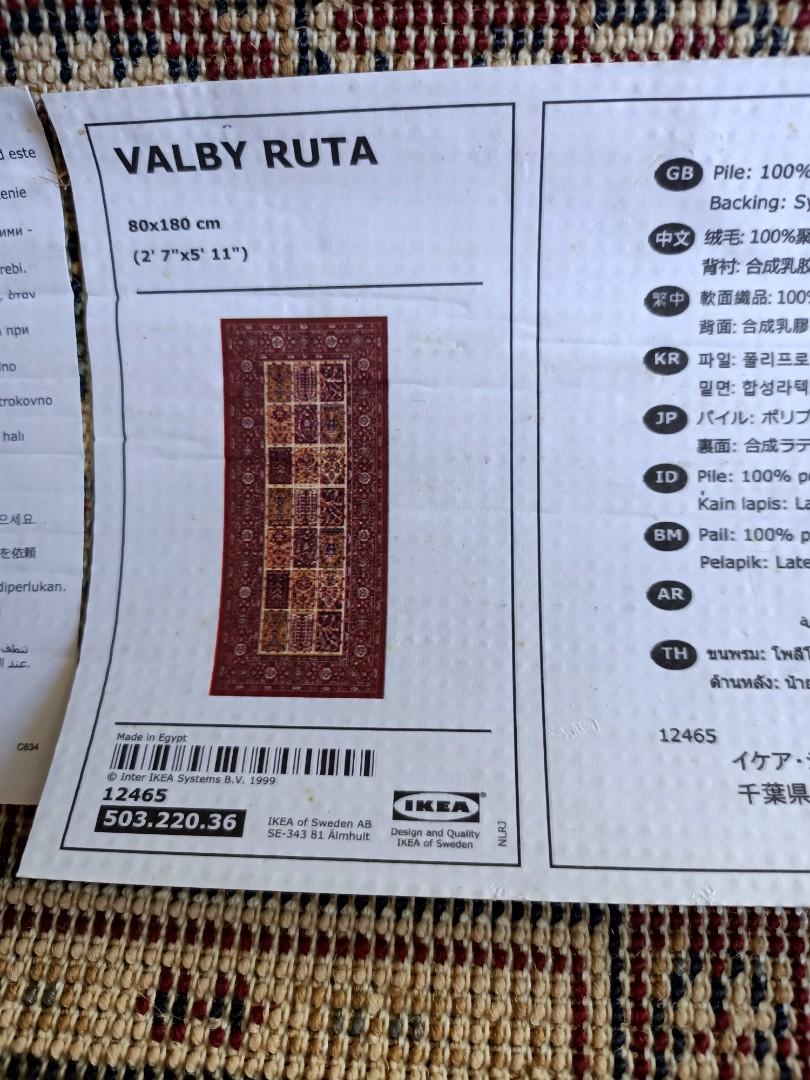 IKEA Valby Ruta Carpet, Furniture & Home Living, Home Decor, Carpets ...