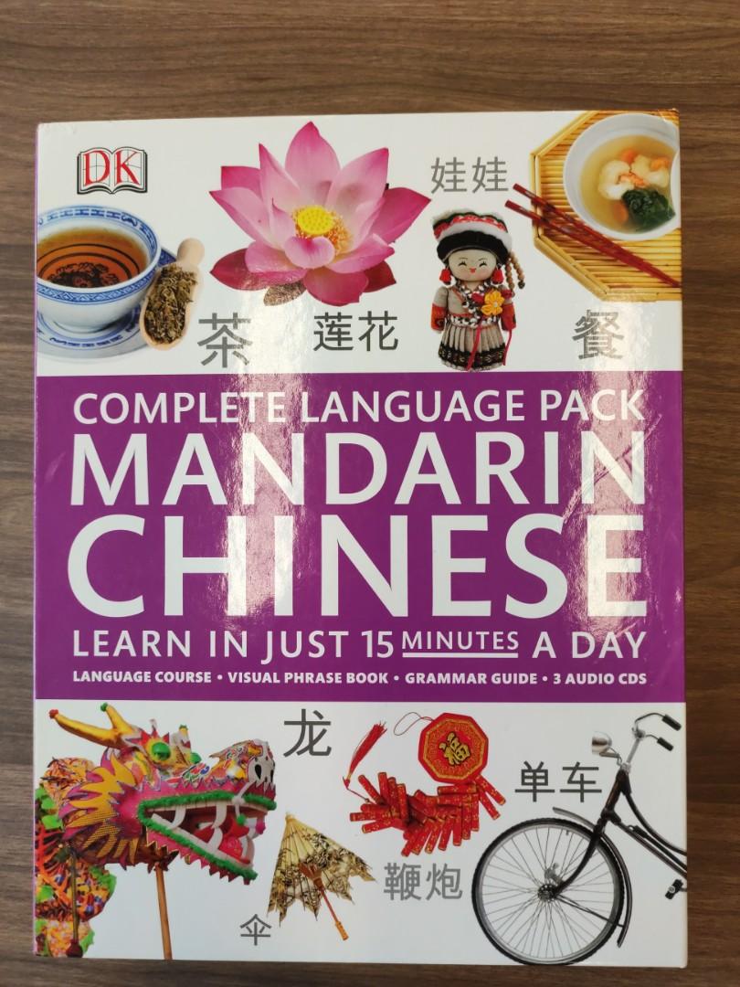 Mandarin Chinese language pack, Hobbies & Toys, Books & Magazines ...