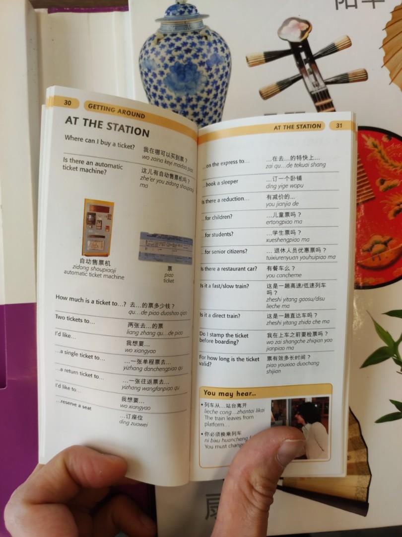 Mandarin Chinese language pack, Hobbies & Toys, Books & Magazines ...