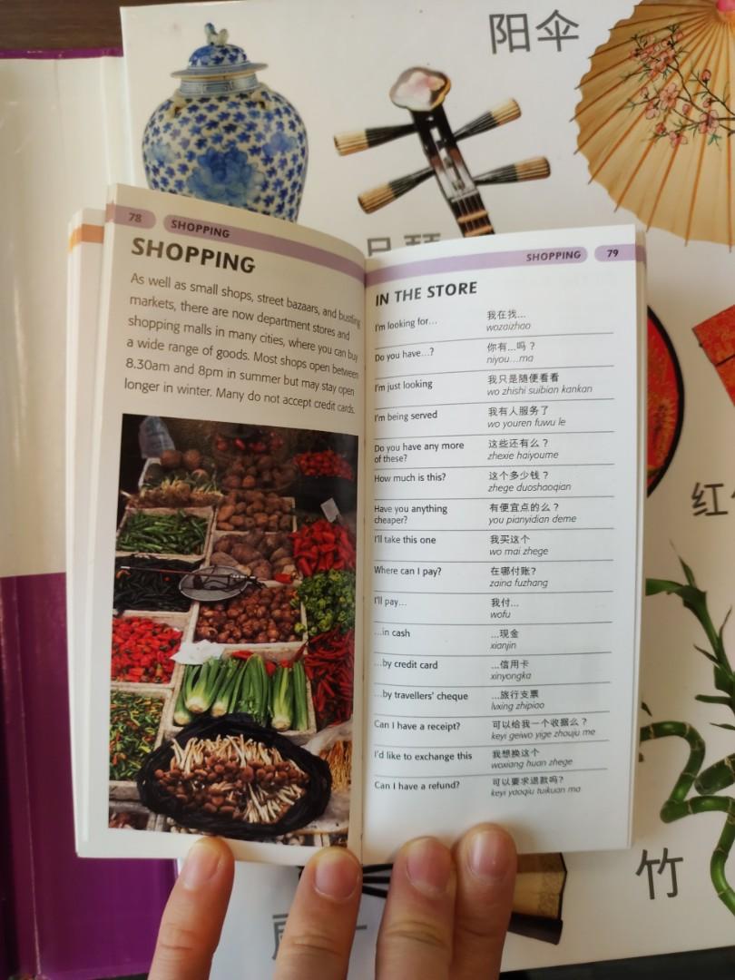 Mandarin Chinese language pack, Hobbies & Toys, Books & Magazines ...