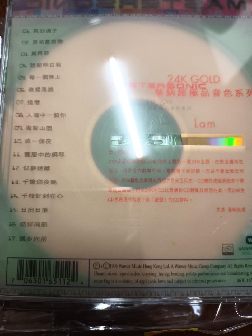 master sonic 華納超極品音色系列 林子祥 24k gold 日本天龍廠 1MM1版, 興趣及遊戲, 音樂、樂器 & 配件, 音樂與 ...
