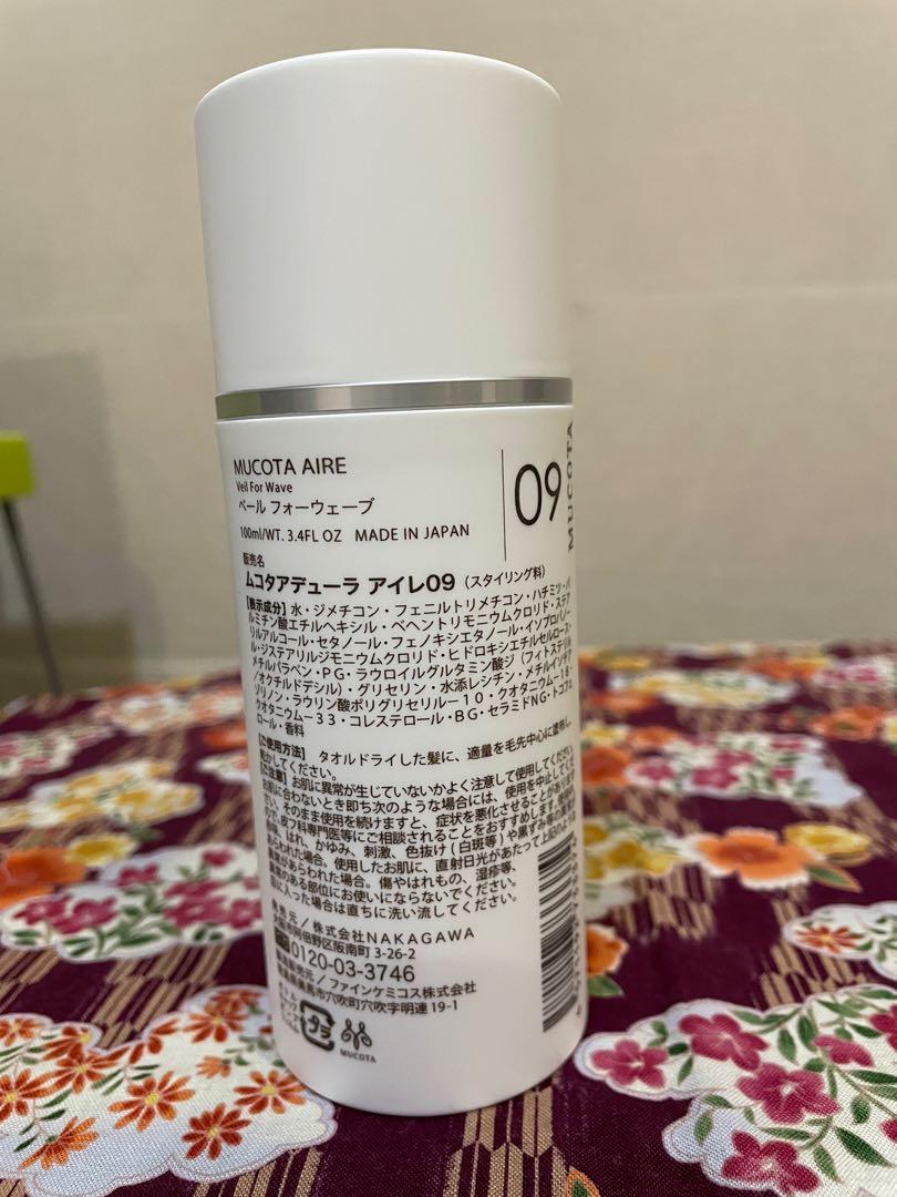 MUCOTA ADLLURA AIRE | 09 Veil for Wave, Beauty & Personal Care, Hair on Carousell