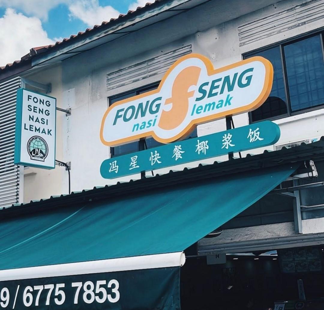 Shop Front Logo Advertising Printing Customize LED Banner Printing Fast ...