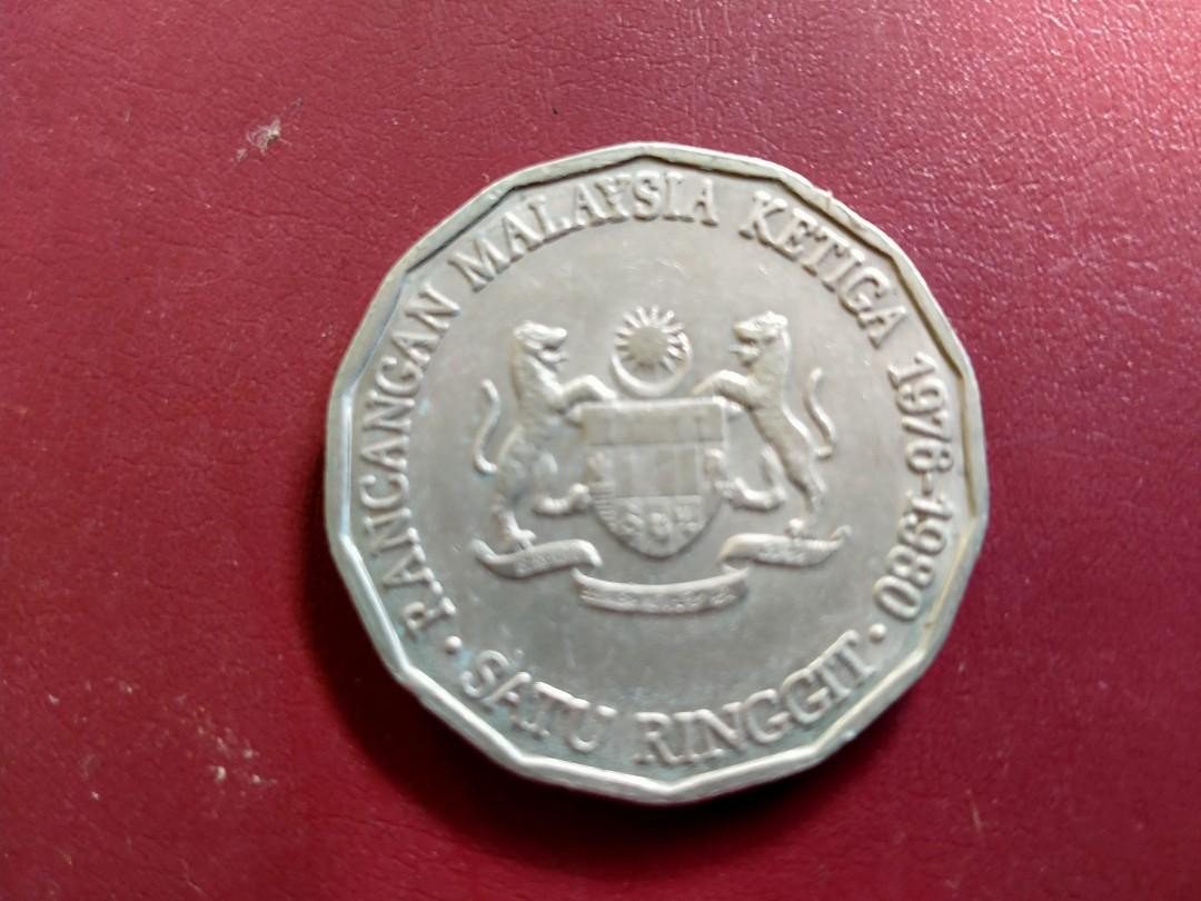 syiling rancangan Malaysia ketiga, Hobbies & Toys, Collectibles ...