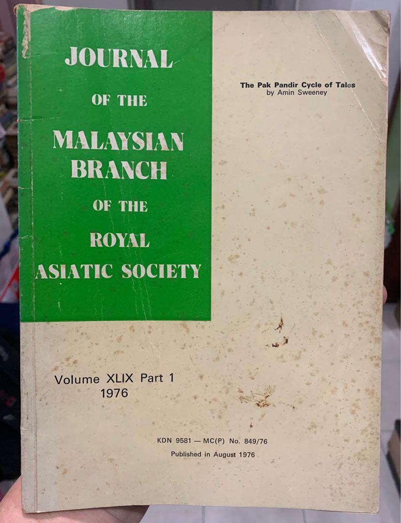 The Pak Pandir Cycle of Tales by Amin Sweeney, Hobbies & Toys ...