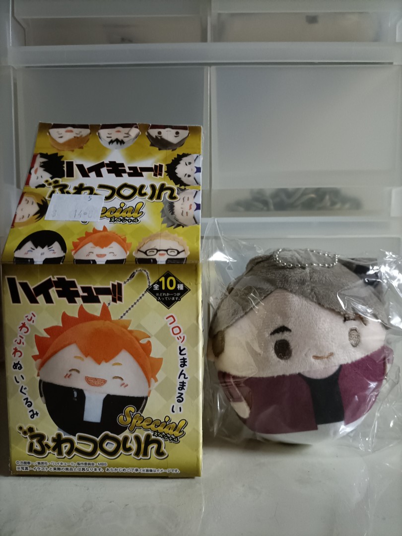 (WTT)Haikyuu special fuwa: miya osamu, Hobbies & Toys, Memorabilia ...