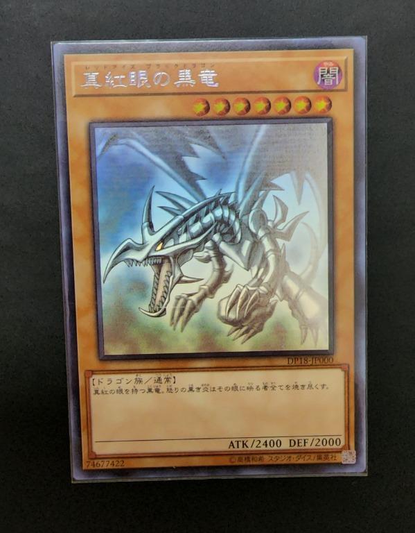 Yugioh OCG Red-Eyes Black Dragon - Holographic Rare (DP18-JP000), Hobbies & Toys, Toys & Games ...