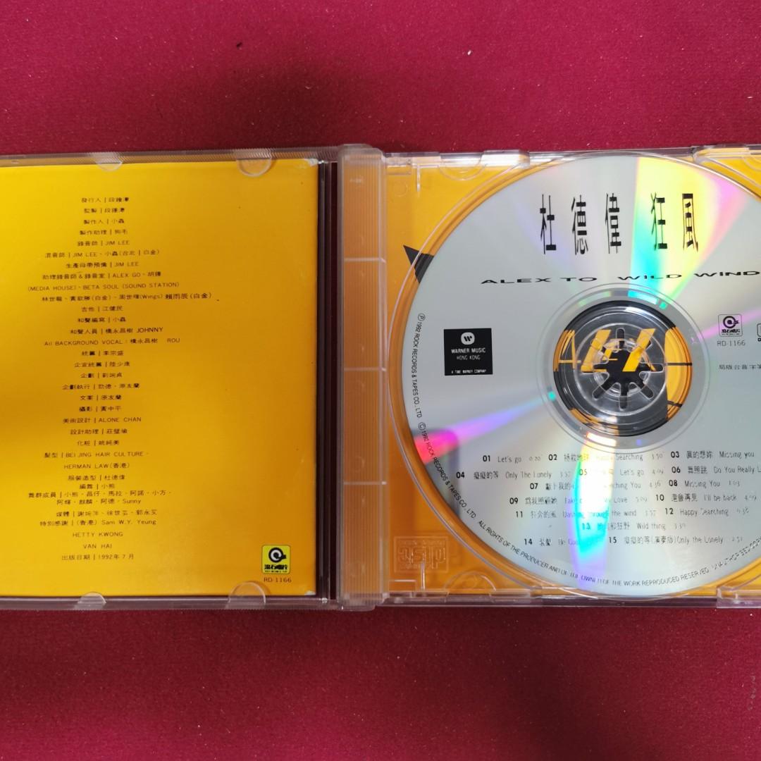 95％new 杜德偉 狂風 專輯 CD / 1992年 舊台版 ＃保存良好 新淨靚仔, 興趣及遊戲, 音樂、樂器 & 配件, 音樂與媒體 ...