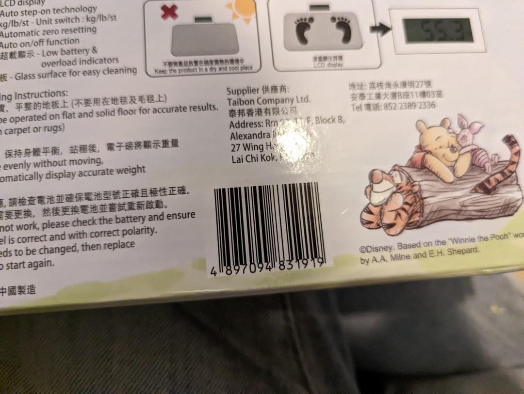 包順豐 小熊維尼電子磅 Winnie the Pooh Digital Weight Scale, 公告欄 - Carousell