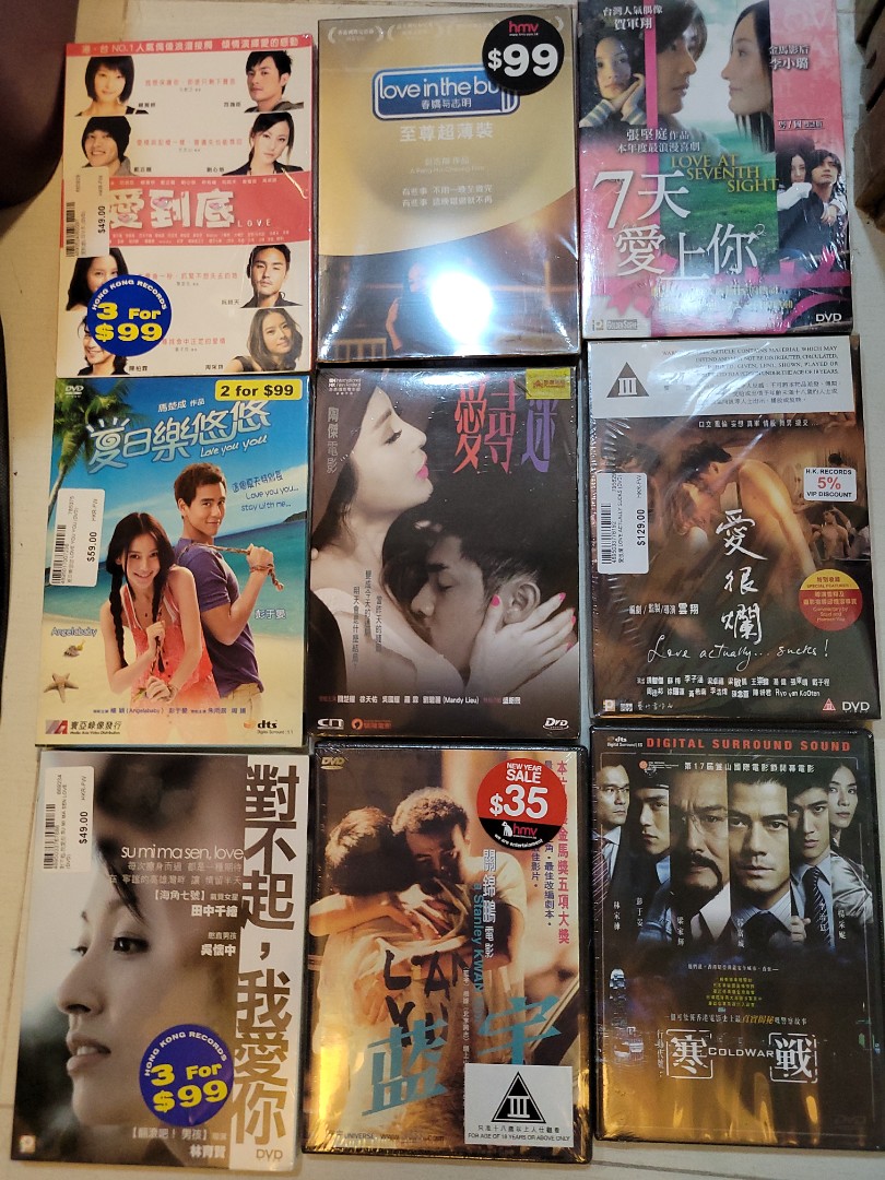全新未拆 DVD 港版 港產片 DVDS 共七圖, 興趣及遊戲, 音樂、樂器 & 配件, 音樂與媒體 - CD 及 DVD - Carousell