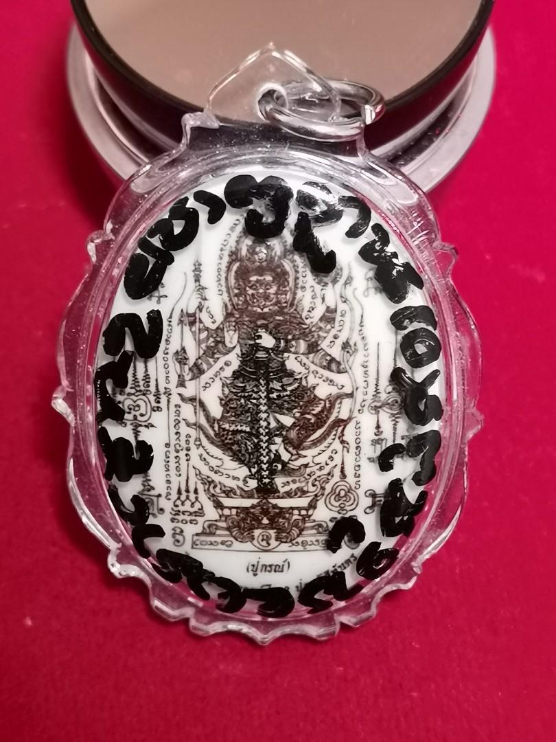 Taowesuwan Ajarn Kom Yak with Rahu Locket BE2561 Thai Amulet, Hobbies & Toys, Memorabilia ...