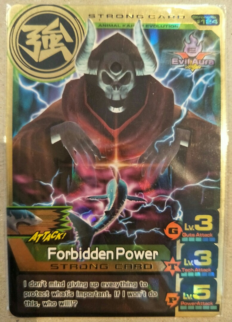 BANDAI Animal Kaiser Evo.5 Strong Card Forbidden Power {Gold Rare ...
