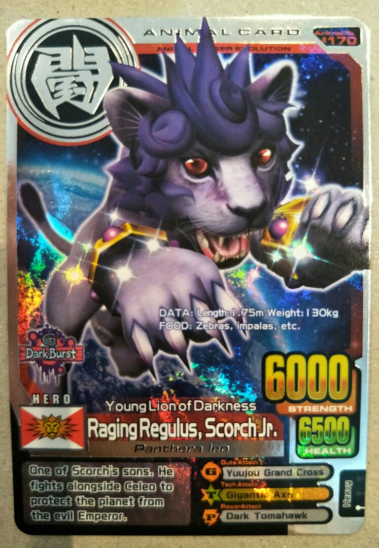 BANDAI Animal Kaiser Evo.7 Animal Card Raging Regulus, Scorch Jr ...