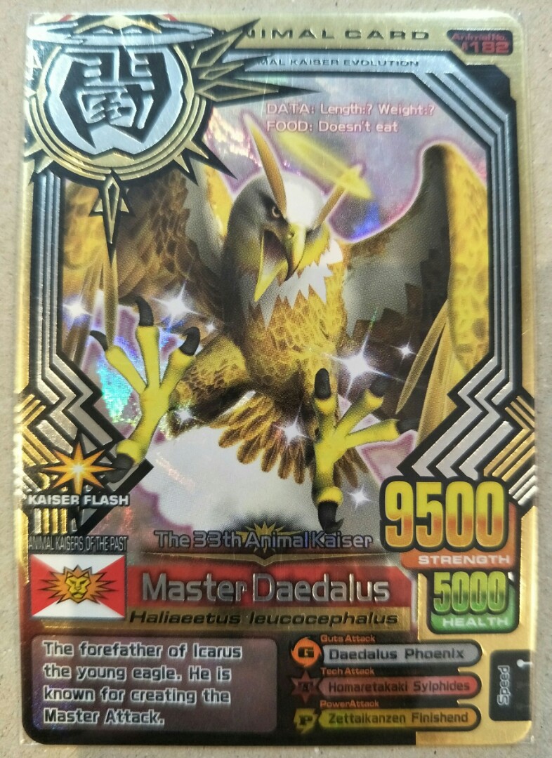 BANDAI Animal Kaiser Evo.7 Animal Card Master Daedalus {Kaiser Rare ...