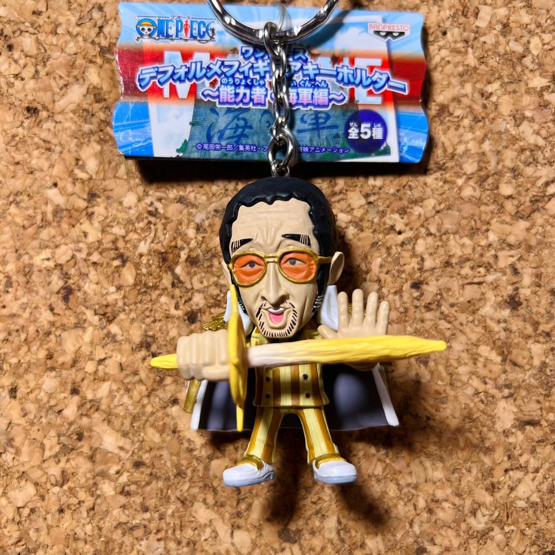 Banpresto One Piece Kizaru Borsalino keychain - Php 350, Hobbies & Toys ...