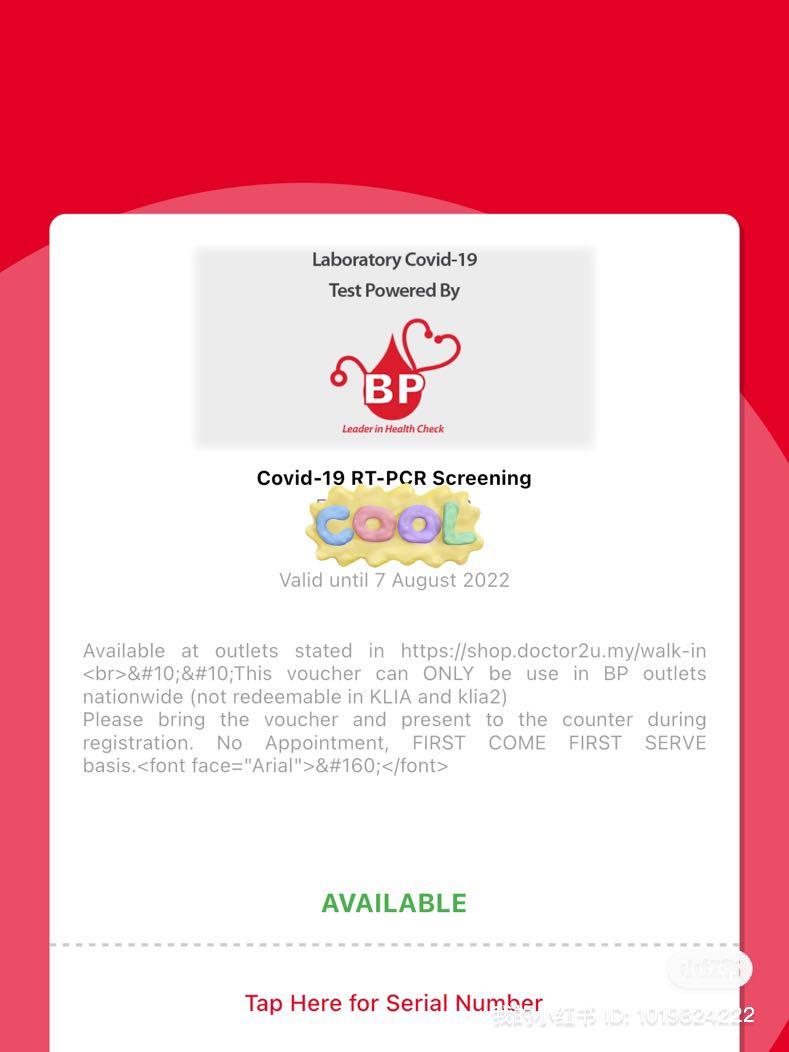 Bp lab PCR TEST, Services, Others on Carousell