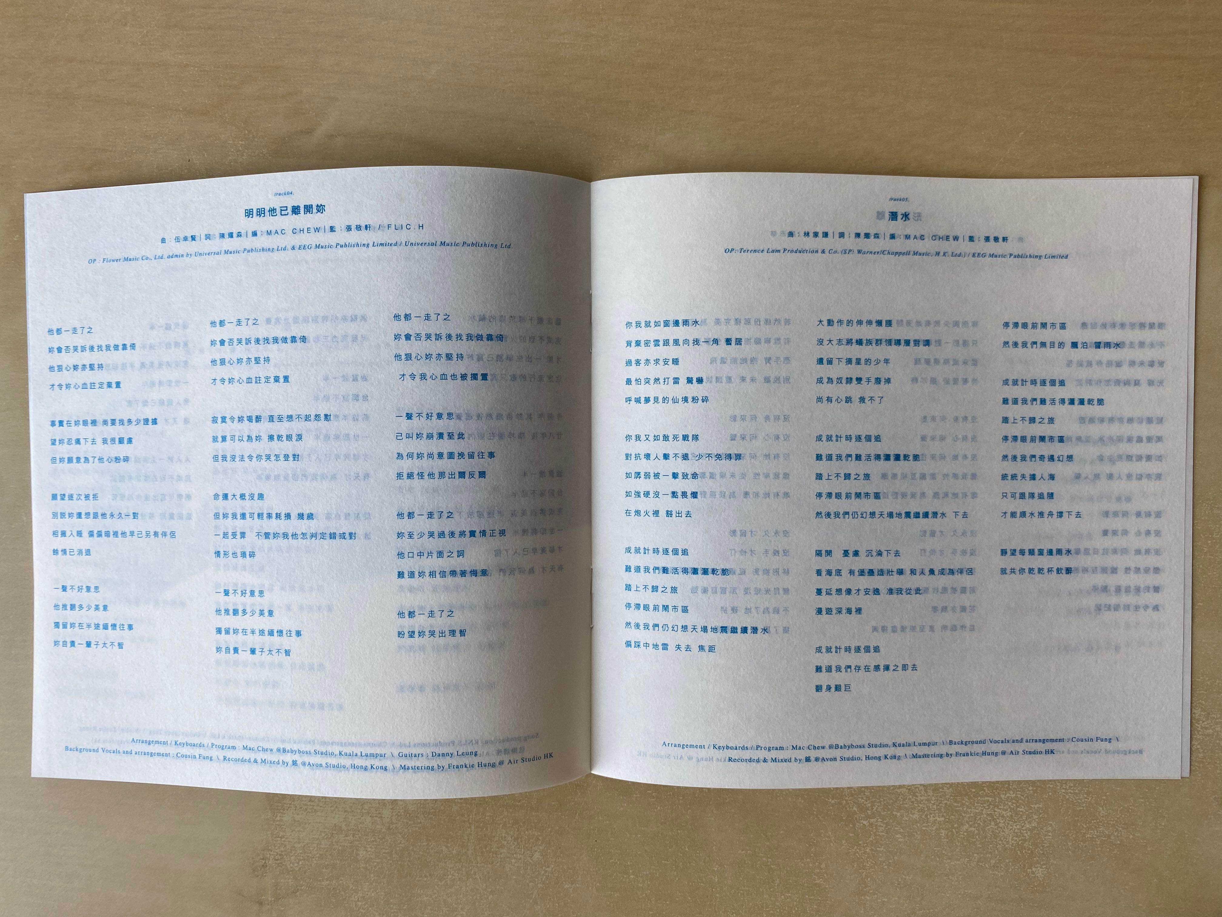 CD丨張敬軒 Senses Inherited 廣東大碟 Hins Cheung, 興趣及遊戲, 音樂、樂器 & 配件, 音樂與媒體 - CD ...