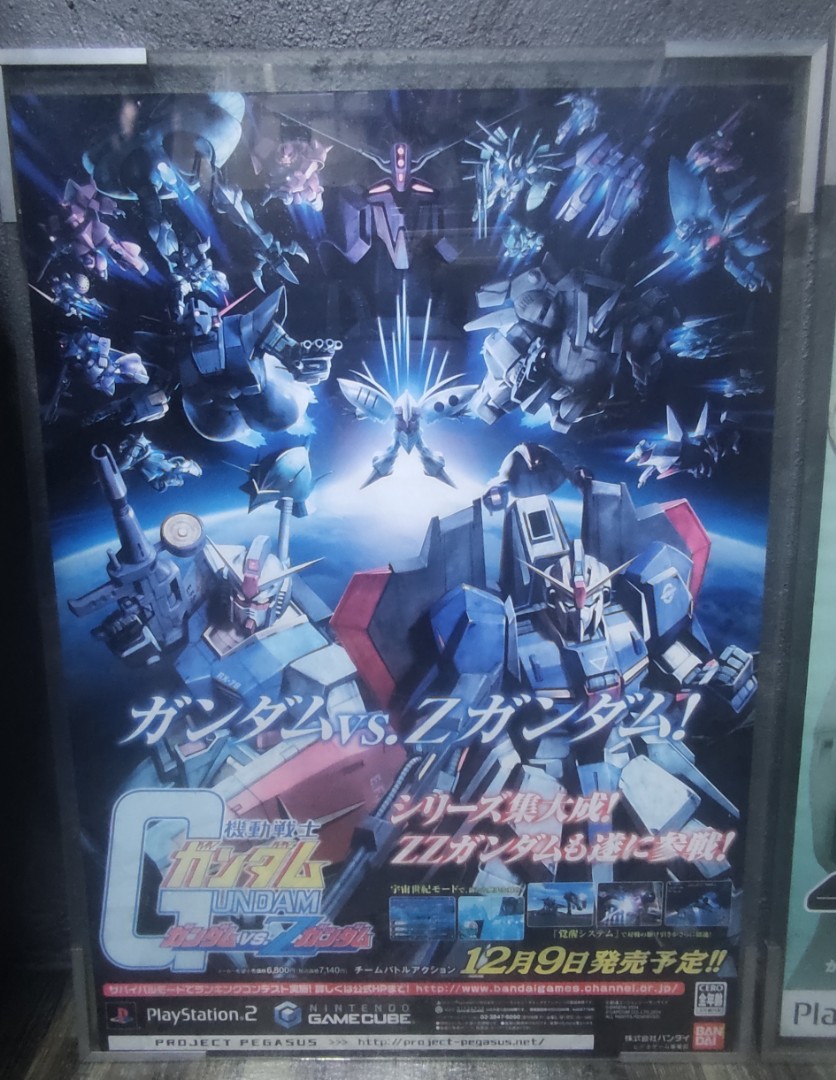 Gundam large made in Japan large poster Gundam poster vintage, Hobbies ...