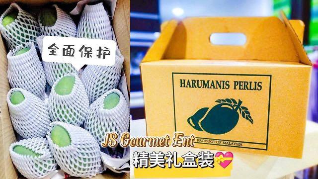 Harum manis (mango)frm Perlis, Food & Drinks, Fresh Produce on Carousell