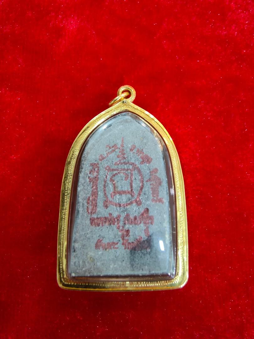 LP Choo Pidta, Hobbies & Toys, Memorabilia & Collectibles, Religious ...