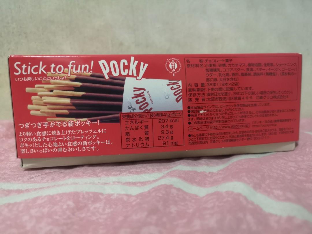 Rare japan Limited Gunpla X Pocky Char Zaku II FG Model kit Mobile suit ...