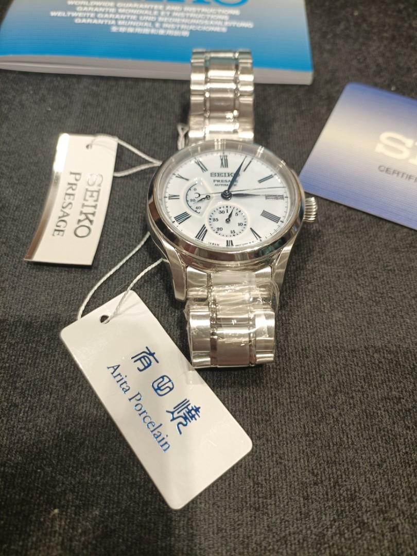 Seiko Arita Porcelain 2022 Limited Edition SPB267J1, Luxury, Watches on ...