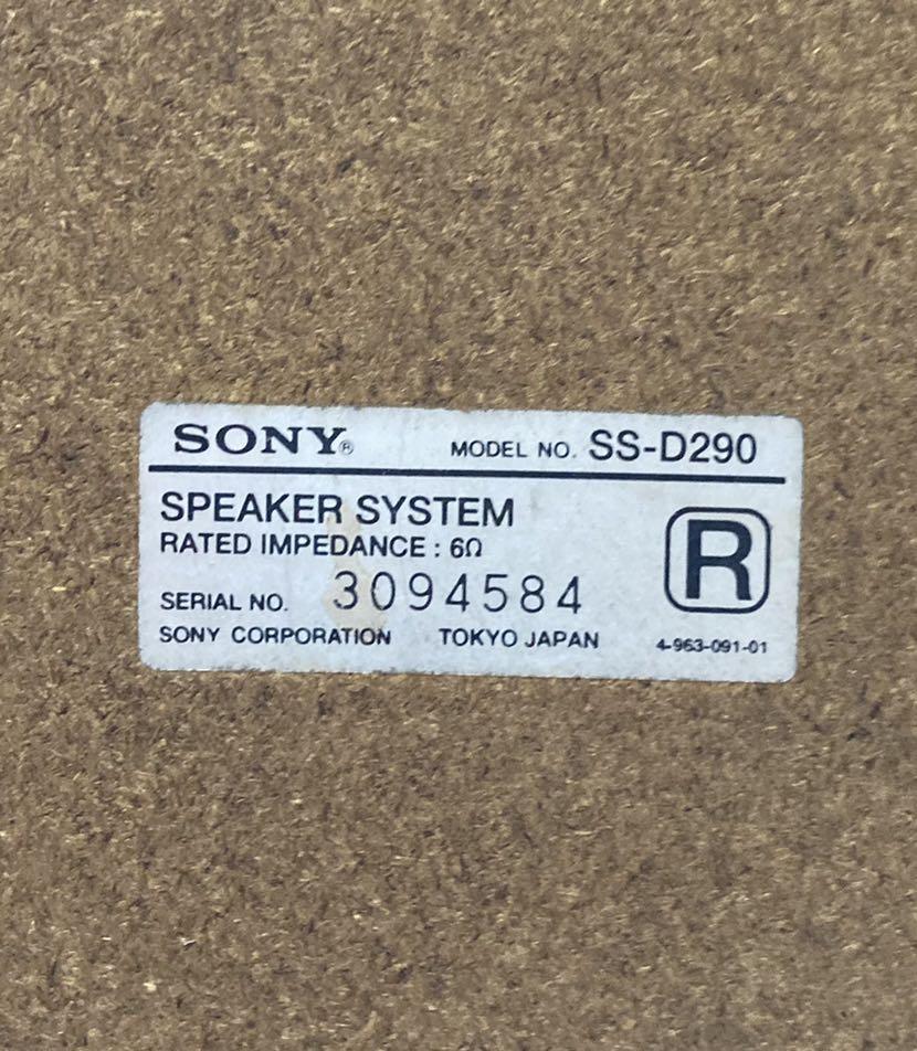 Sony Speaker SS-D290, Audio, Soundbars, Speakers & Amplifiers on Carousell