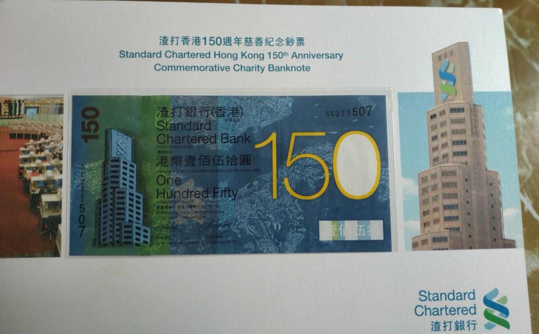 150 years Standard Chartered Bank commemorative banknote, Hobbies ...