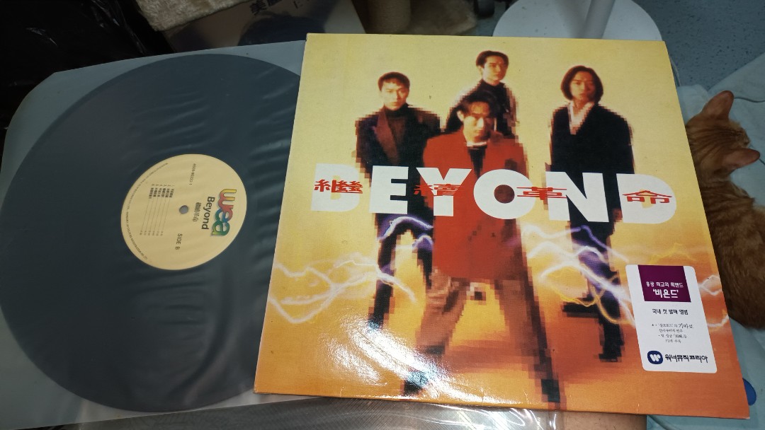 罕有 BEYOND 繼續革命 韓國版 黑膠 LP 1993年首版, 興趣及遊戲, 音樂、樂器 & 配件, 音樂與媒體 - 黑膠碟 - Carousell