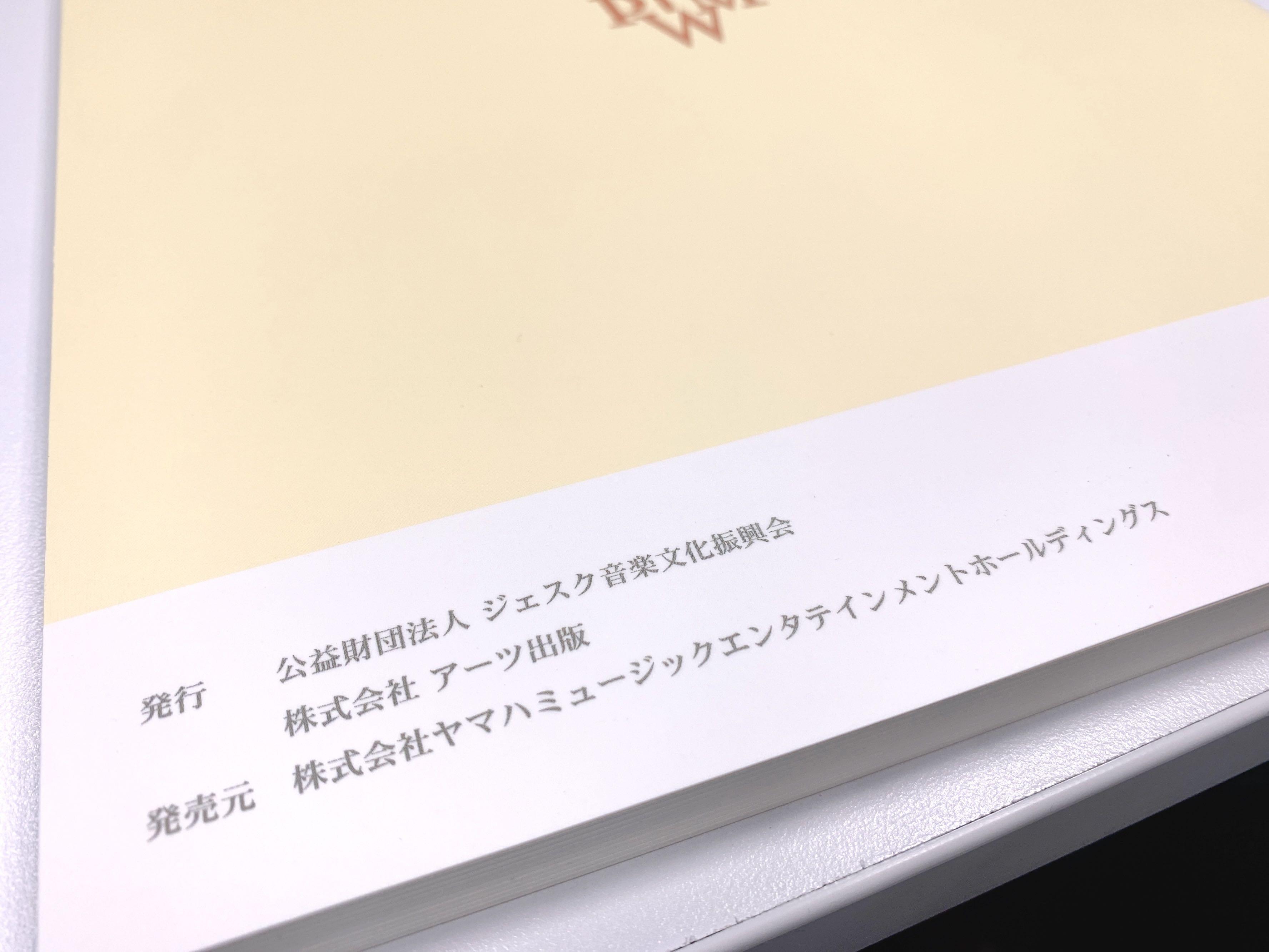 日版 PWM edition Paderewski ed. Chopin Complete Works 蕭邦 Chopin Etudes 全集 ...