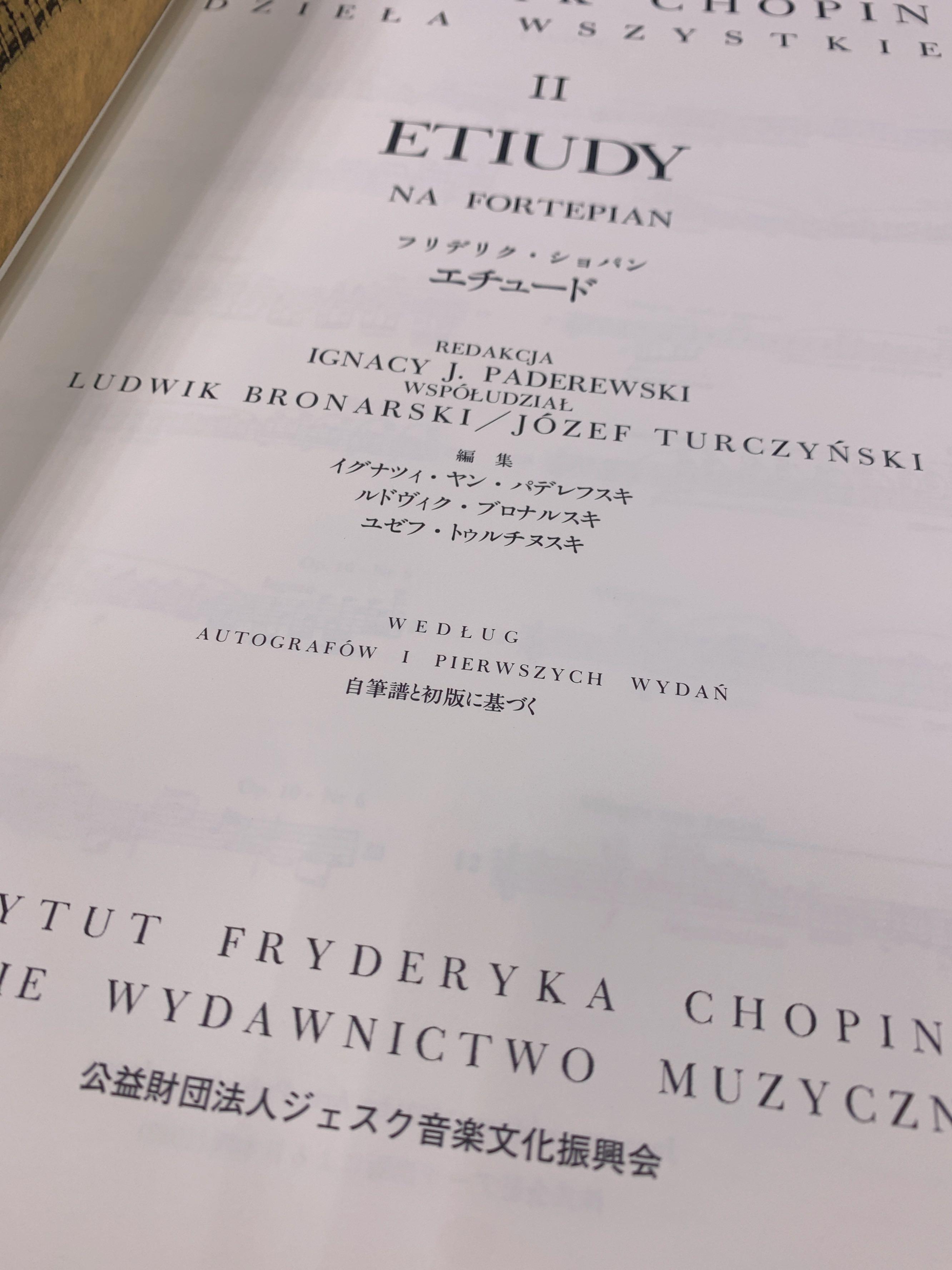 日版 PWM edition Paderewski ed. Chopin Complete Works 蕭邦 Chopin Etudes 全集 ...