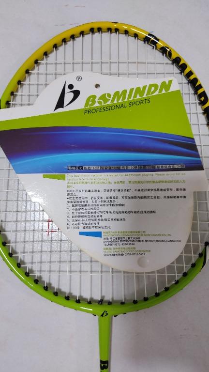 Badminton Racquet- Bomindn, Sports Equipment, Sports & Games, Racket ...