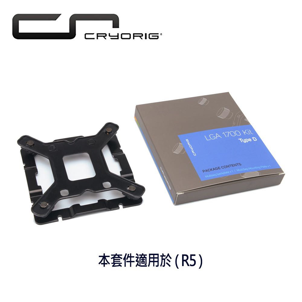 Cryorig LGA1700 adapter type D (R5), Computers & Tech, Parts ...