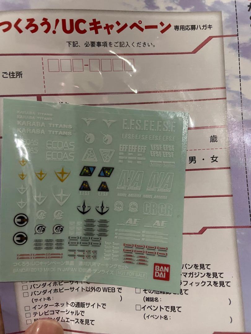 Gundam Gunpla Builder Parts, Hobbies & Toys, Toys & Games on Carousell