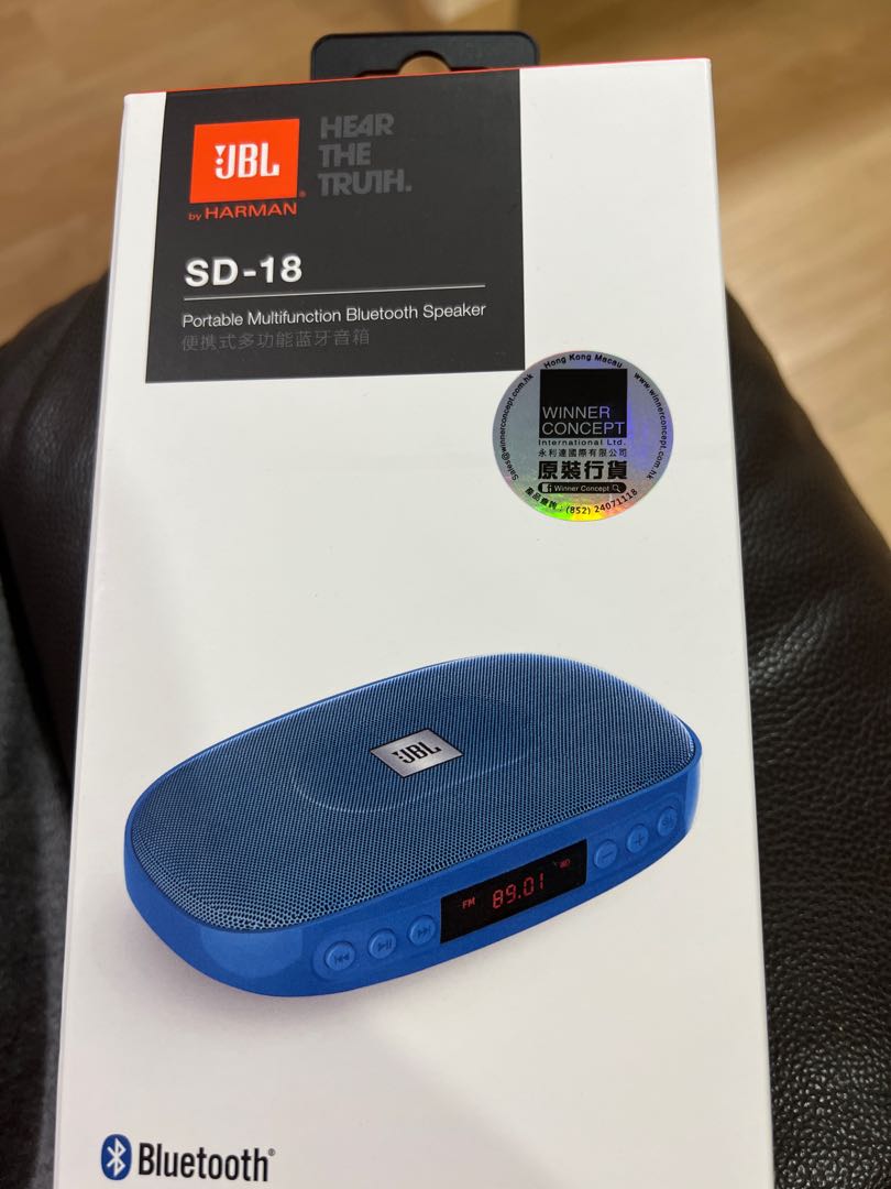 JBL SD-18, 音響器材, Soundbar、揚聲器、藍牙喇叭、耳擴 - Carousell
