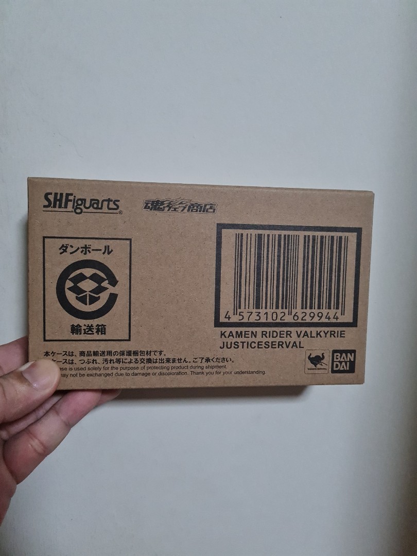 Kamen Masked Rider Valkyrie Justiceserval SH Figuarts, Hobbies & Toys ...