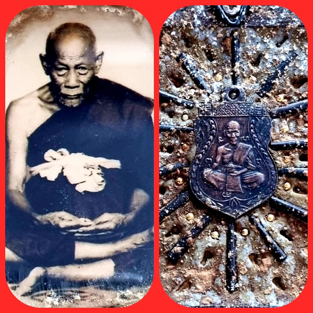 LP Chong (Jong) Sacred Amulet, Hobbies & Toys, Memorabilia ...